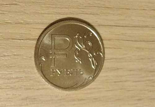 Монета рубль с буквой Р 2014 год