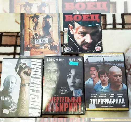 Dvd диски лицензия