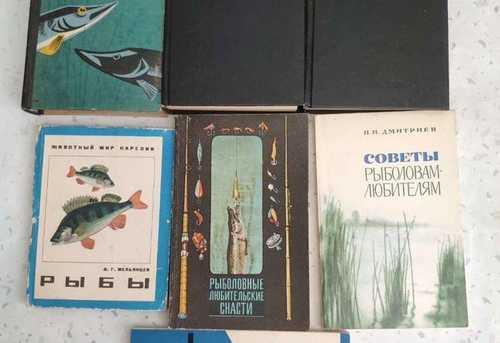 Книги по рыбалке и охоте СССР