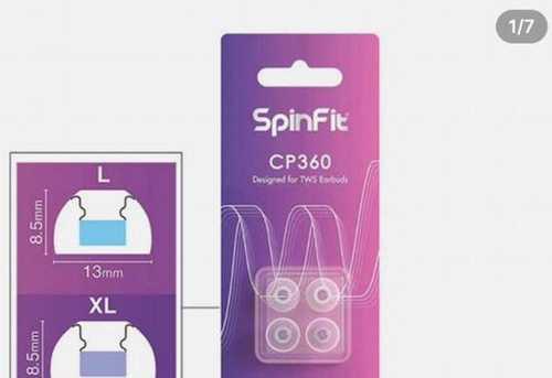 Амбушюры SpinFit CP360 l/xl