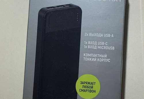 Внешний аккумулятор TFN power bank 10000mAh