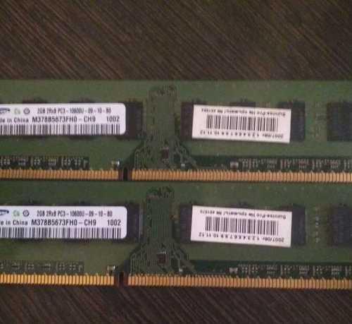 Оперативная память 2х DDR3 2Gb (4Gb)