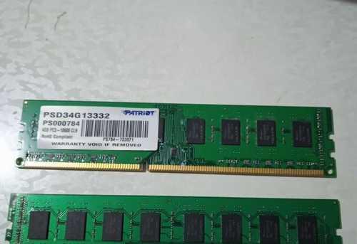 Оперативная память ddr3 8 gb