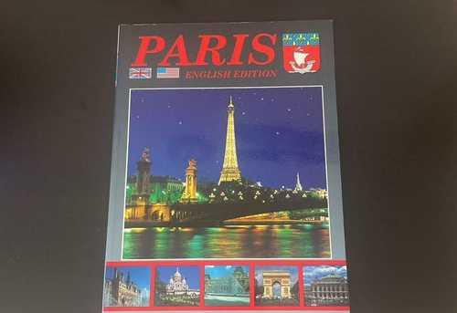Книга-путеводитель по Парижу на англ языке