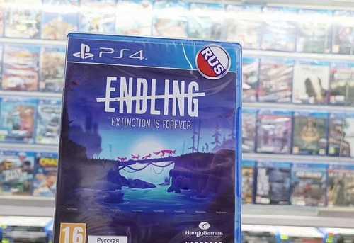 Endling для PS4, PS5