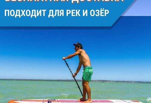 Сап борд / Сапборд / Sup board