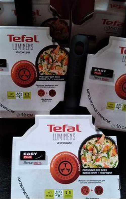 Ковш Tefal Luminens с крышкой 16см 1,5 л