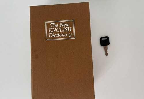 Книга-сейф английский словарь
