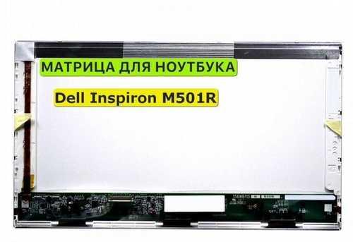 Матрица для Dell Inspiron M501R 40pin 1366x768 (HD