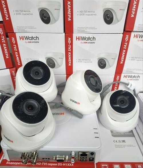 Комплект видеонаблюдения HiWatch 2Mpx в помещение