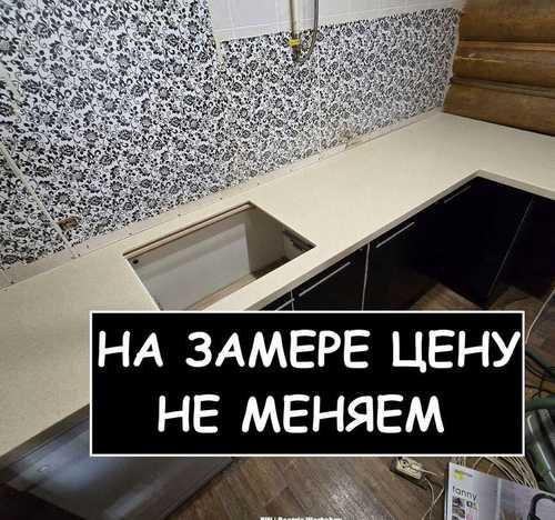 Столешница из искусственного камня