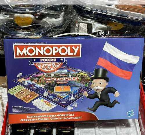 Настольная игра Монополия - Monopoly