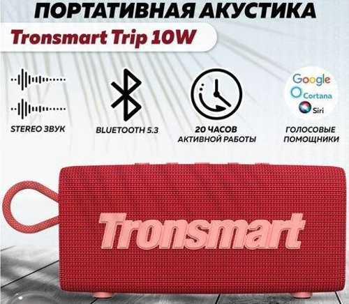 Колонка Tronsmart 10W red