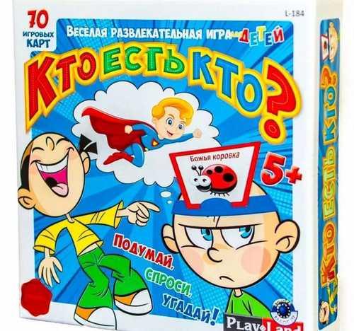 Настольная игра Кто есть кто Для компании