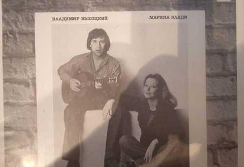 Пластинка Владимир Высоцкий и Марина Влади