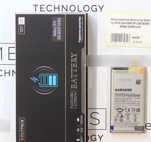 Аккумулятор Samsung Galaxy S10 (SM-G973F) EB-BG973