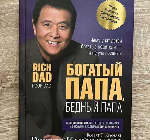 Книга для Екатерины