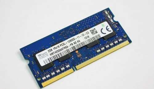 Оперативная память DDR3L 2 GB 1600 MHz SKHynix