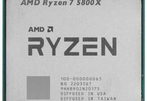 AMD Ryzen 7 5800X OEM