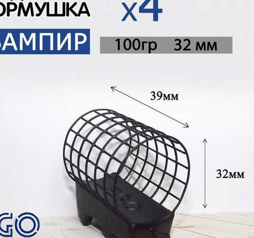 Вампир Comfort 100г(4шт)