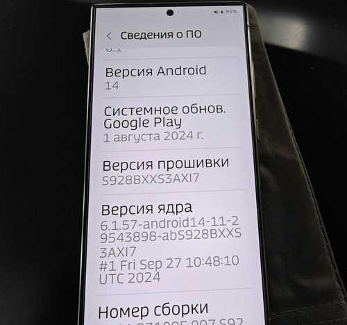 Samsung Galaxy S24 Ultra, 12/256 ГБ