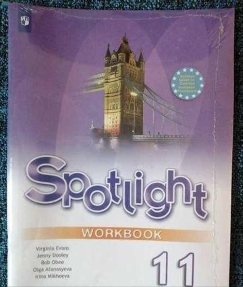 Spotlight 11. Workbook. новый, в упаковке