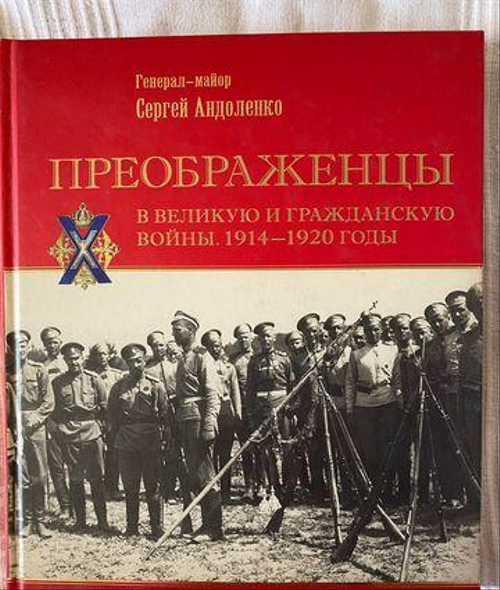 Милитария, Военная история. 5 альбомов и 1 сборник