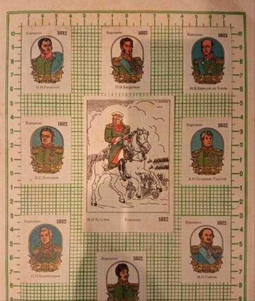 Альбом спичечных этикеток СССР