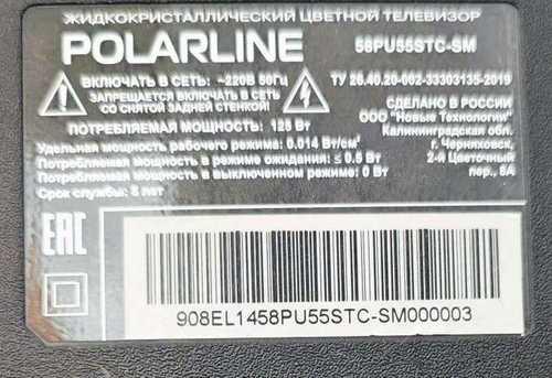 Запчасти Polarline 58pu55stc-sm