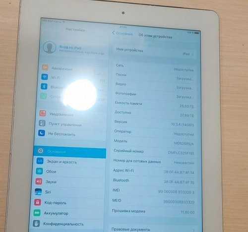 iPad 4 32gb