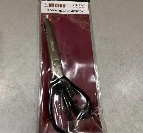 Ножницы портновские зигзаг