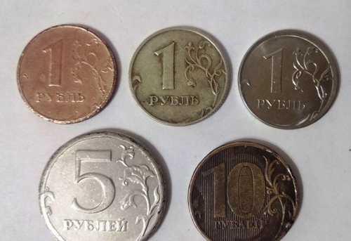 Монеты с браком. Банк России