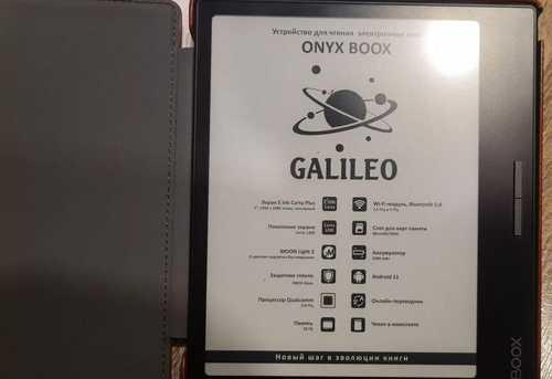 Электронная книга Onyx Boox Galileo 7" с обложкой
