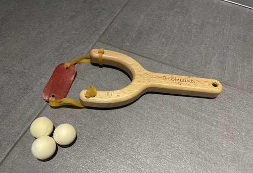 Рогатка игрушка деревянная с шариками