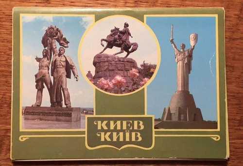 Почтовые открытки СССР Киев 1987г