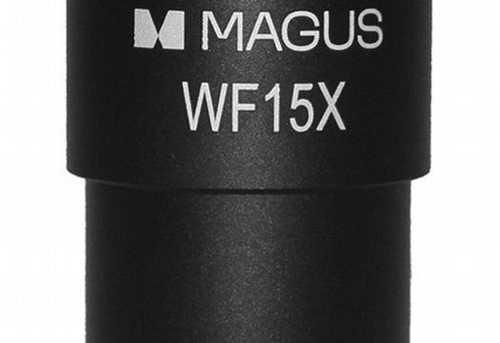 Окуляр magus ME15 15х/15 мм (D 30 мм)