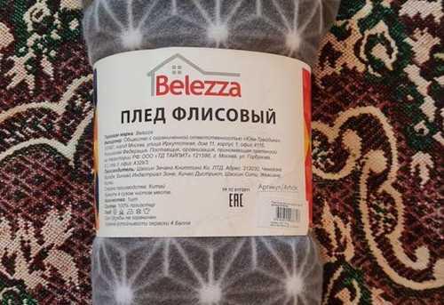 Плед флисовый Belezza 170х130