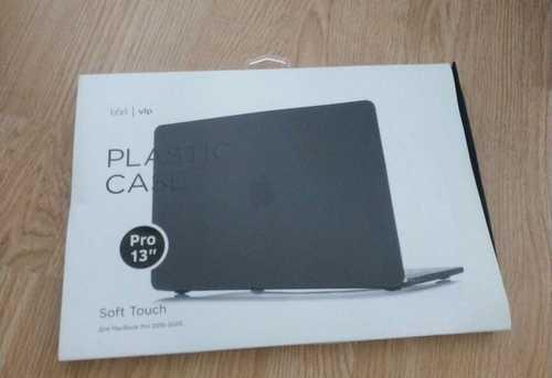 Защитный чехол для MacBook Pro 13 черный