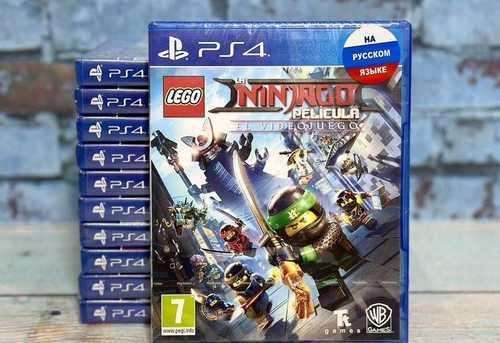 Lego the Ninjago Movie ps4