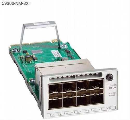 Сетевой модуль Cisco для Catalyst 9300 8x10G-SFP+