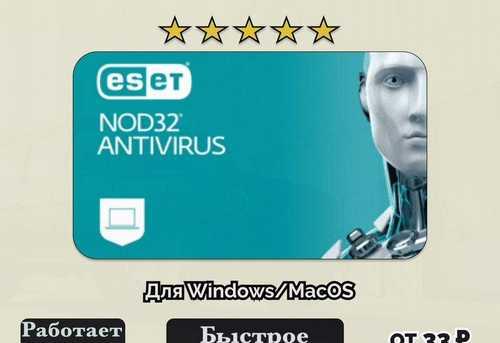 Антивирус eset Nod32 46994