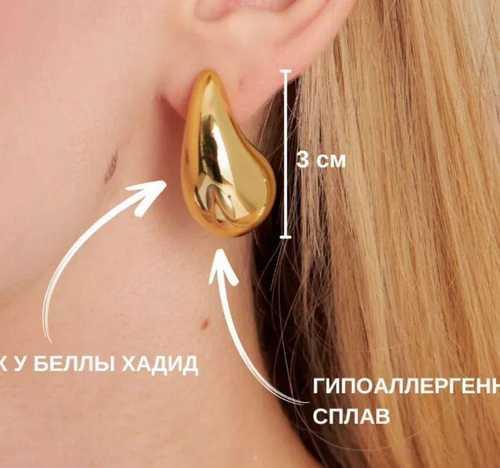 Новые серьги капля бижутерия