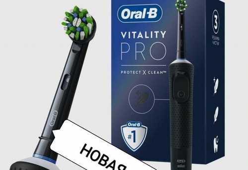 Зубная щетка Oral-b vitality Pro новая