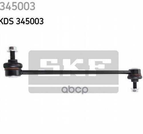 Тяга стабилизатора vkds345003 Skf