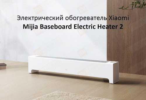 Обогреватель Xiaomi Mijia Baseboard Electric Heate