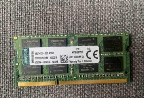 Оперативная память Kingston DDR3 8Гб 1600 mhz