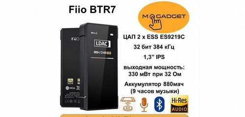 Fiio btr7