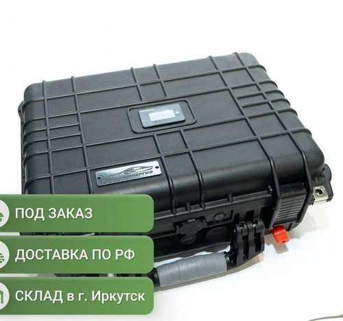 PowerBank lifepo4 200Ач в защищенном корпусе