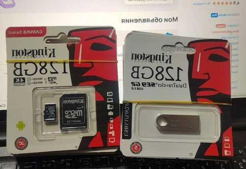 Флешка Kingston 256gb micro sd+Usb 256gb kingston