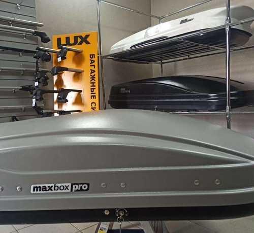 Автобокс на крышу maxbox PRO 430L